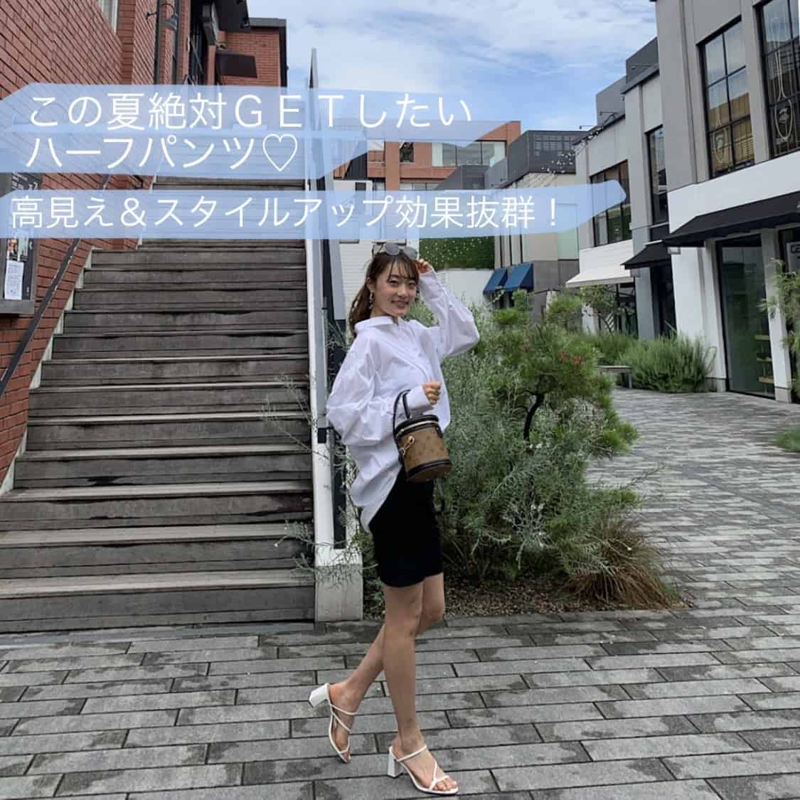 【H&M】2499円痩せ見えハーフパンツが着回し抜群だった件 - JJ