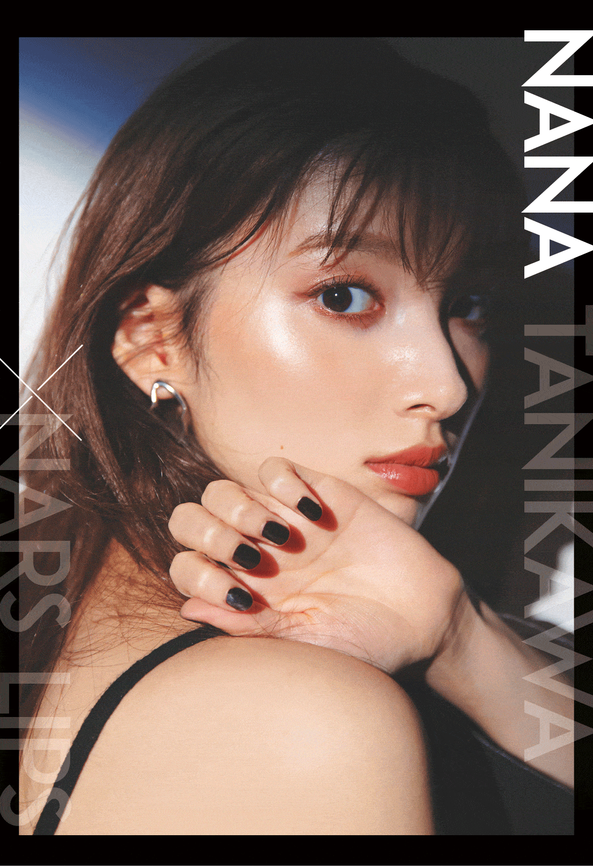 谷川菜奈さんとNARSリップの7DAYS - JJ