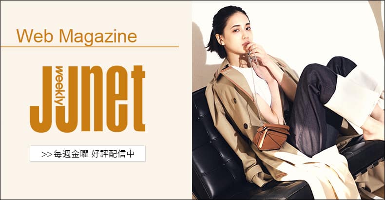 weekly_jjnet_017_790x410 | JJ