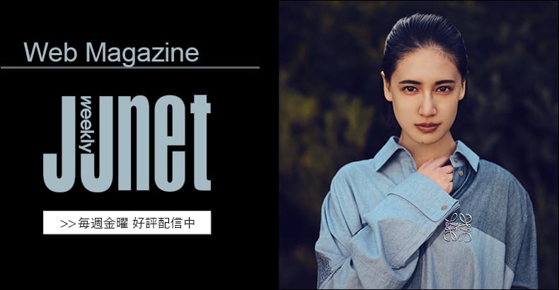 weekly_jjnet_018_790x410 | JJ