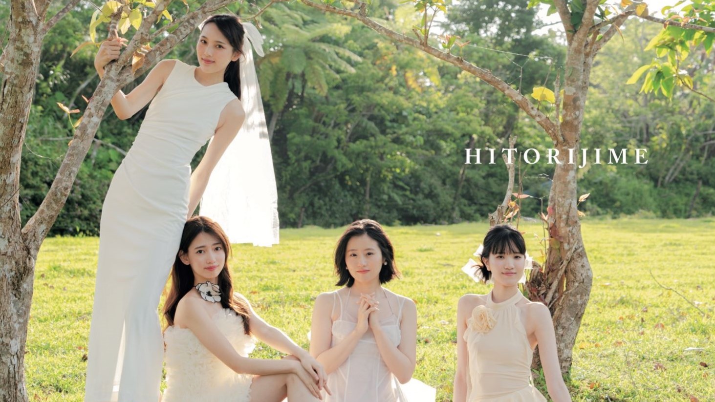 超豪華♡【J-GIRL #国民的彼女 1st写真集『ひとりじめ』】オリジナル特典をご紹介！受注期間は11/20(水）まで